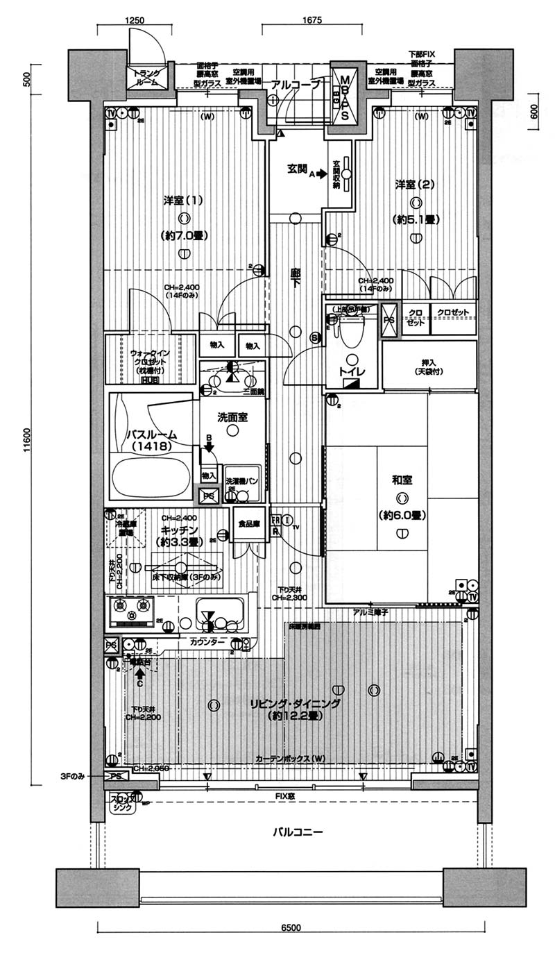 3LDK、75平米、築15年のマンションをフルリノベーションした家族のブログ | 3LDK、75平米、築15年のマンションをフルリノベーションした家族のブログ